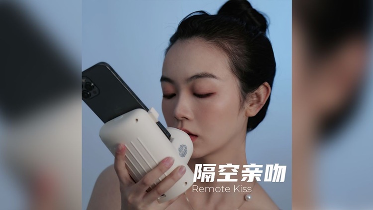 This remote kissing device can let you send a kiss online | TechNave