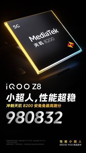 iQOO Z8 to launch this 31 August, features Dimensity 8200 SoC | TechNave