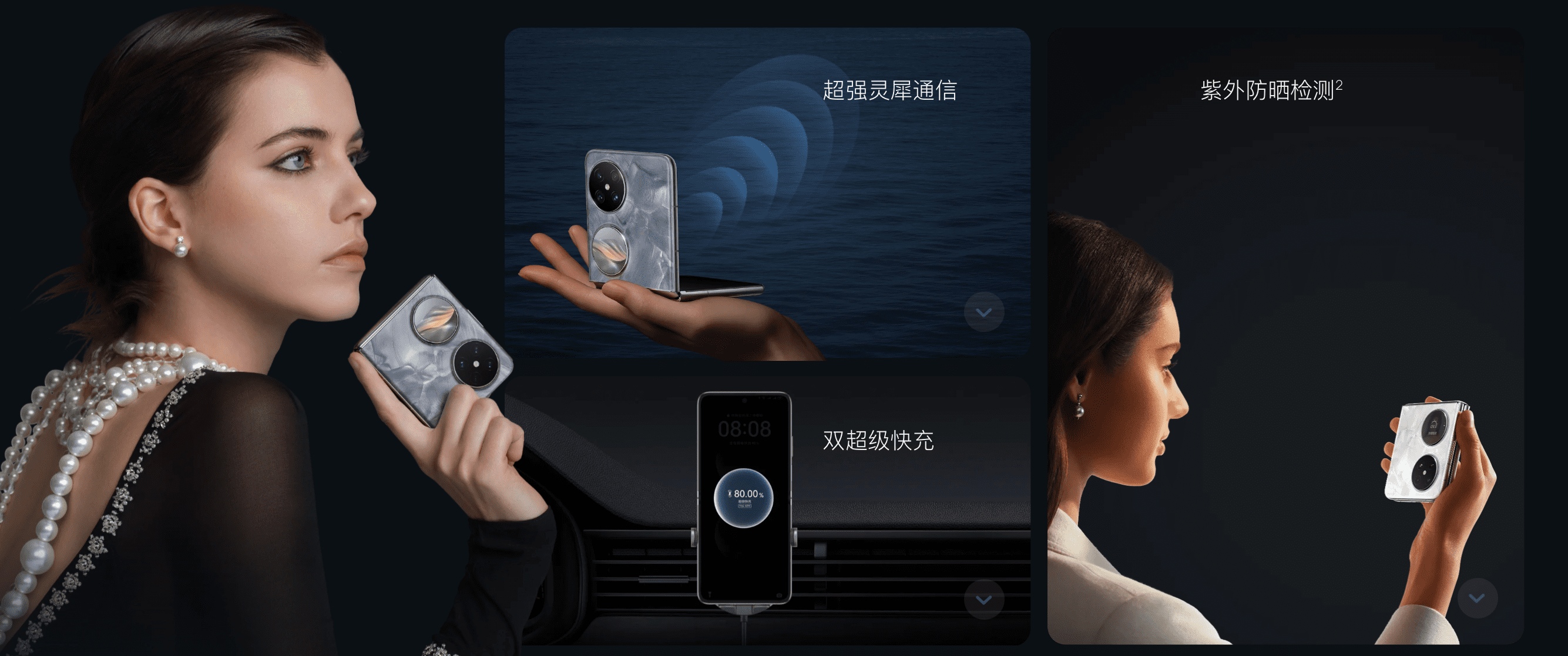 HUAWEI Pocket 2 release - First ‘flip’ smartphone with a quad-camera ...