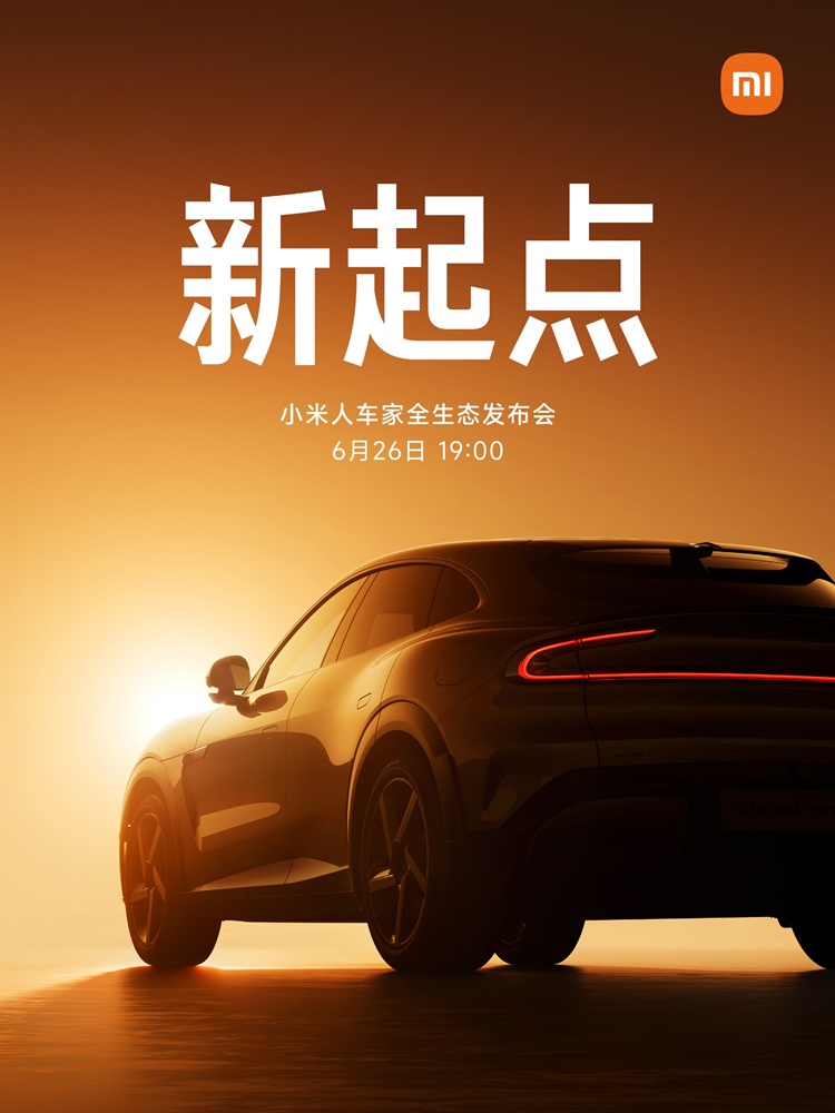 Xiaomi announces new event with a new SUV, an AI smart glasses and more ...