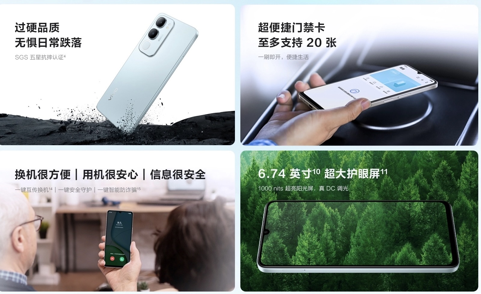 vivo Y50 5G and Y50m 5G release - 6000mAh battery and Dimensity 6300 ...