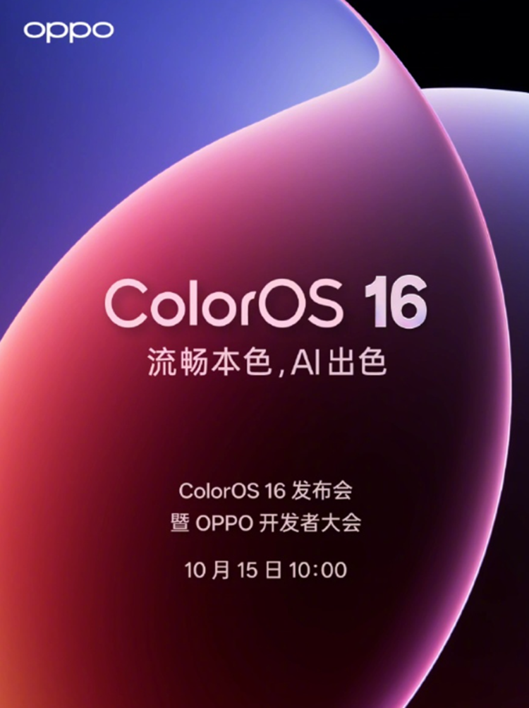 OPPO teases Find X9 Series with Dimensity 9500, 7000mAh Glacier Battery, and ColorOS 16 debut ...