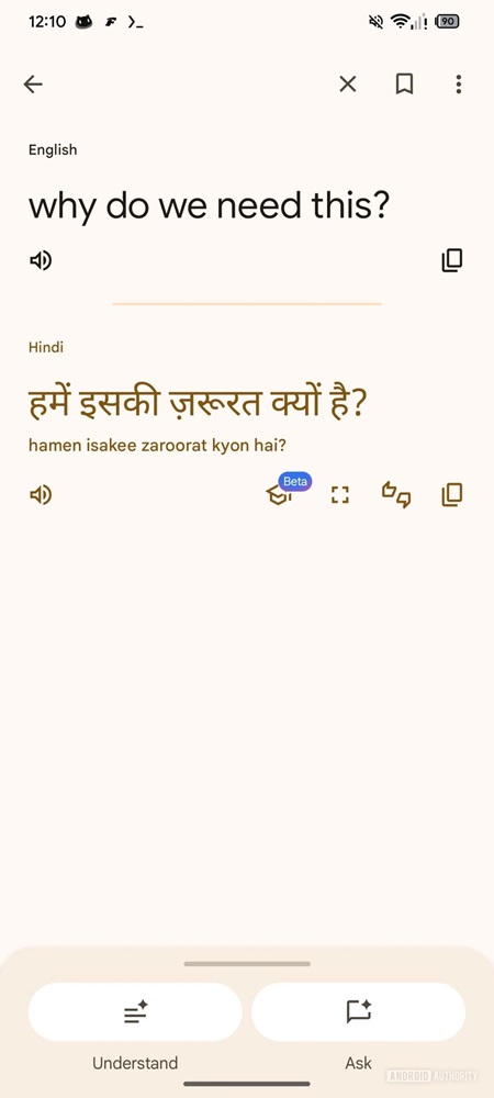 Google Translate's upcoming full-screen translation display could help ...