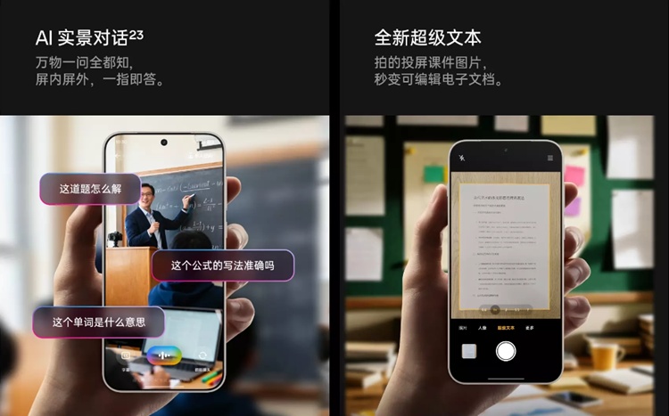 OnePlus 15 China release - Snapdragon 8 Gen 5 Elite and 165Hz AMOLED ...