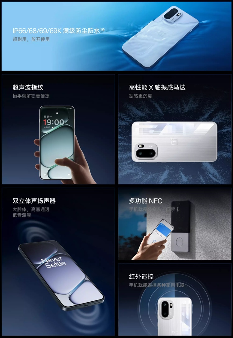 OnePlus Ace 6 China release - Snapdragon 8 Gen 3 Elite and 165Hz AMOLED ...