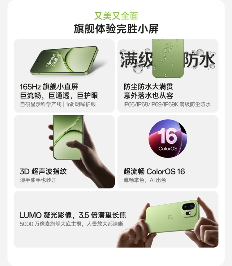 OnePlus confirms launch date for OnePlus 15T and other tech specs ...