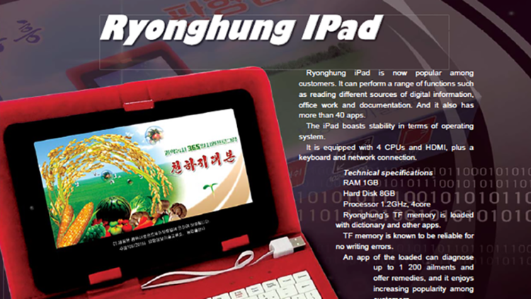 North Korea has its own tablet called the Ryonghung iPad | TechNave