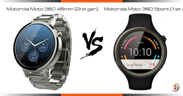 Motorola Moto 360 46mm (2nd gen) 对比 Motorola Moto 360 Sport (1st gen ...