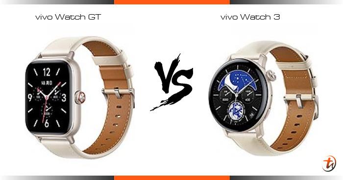 vivo Watch GT 对比 vivo Watch 3 - 功能区别与规格参数对比 - TechNave 中文版